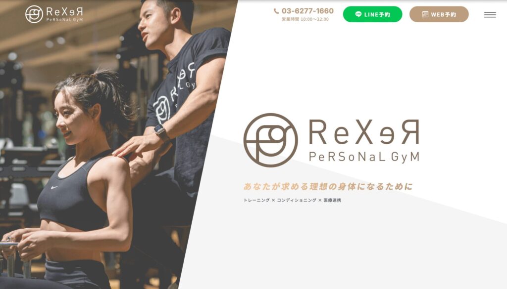 【男性・メンズ必見】赤坂のパーソナルトレーニングジム7選！ | 男のパーソナルジム